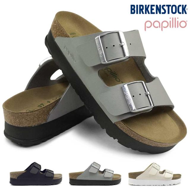 ビルケンシュトック レディース サンダル パピリオ アリゾナ PAP フレックス プラットフォーム 厚底 Birkenstock Papillio Arizona