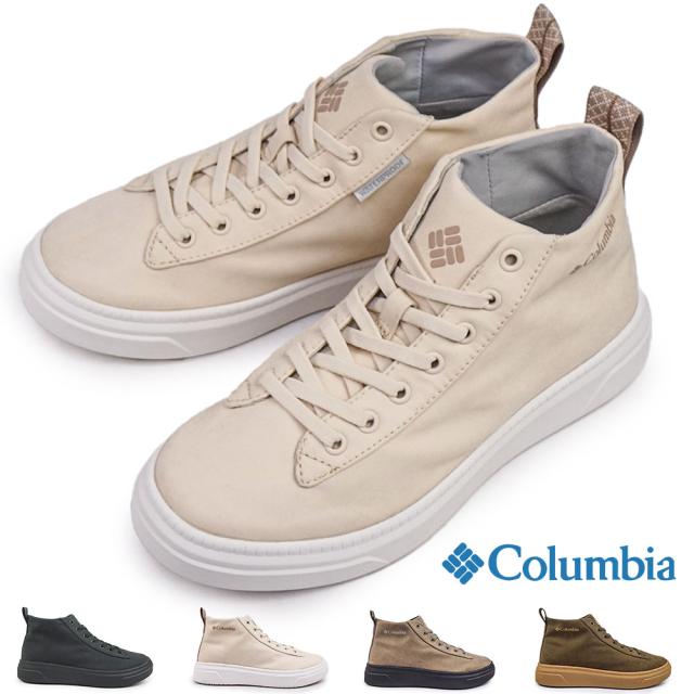 【25年秋冬新作】 コロンビア 靴 防水 レディース マイレージレイン2 ウォータープルーフ YL3317 スニーカー レインシューズ Columbia