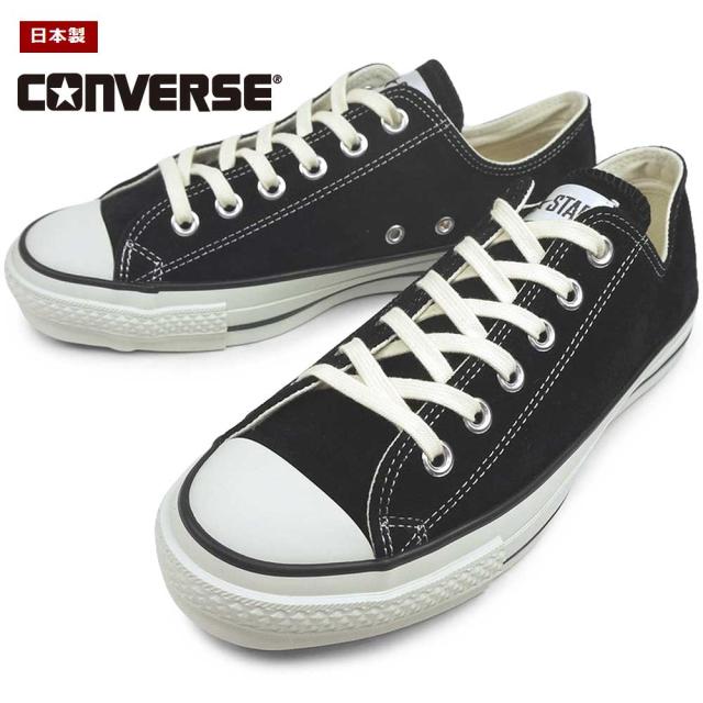 【25秋冬新作】 コンバース メンズ スニーカー スエード オールスター J OX 日本製 ローカットCONVERSE SUEDE ALL STAR J OX
