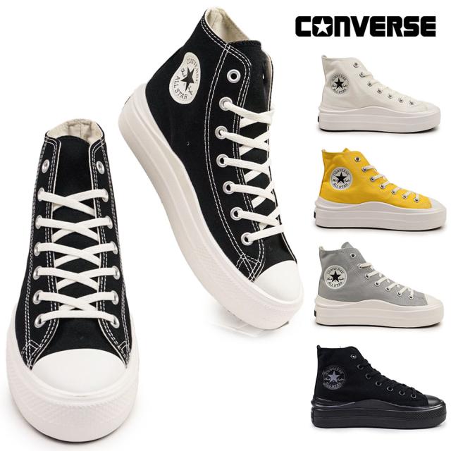 コンバース スニーカー レディース オールスター ライト PLTS2 HI ハイカット 厚底 軽量 CONVERSE ALL STAR LIGHT PLTS2 HI