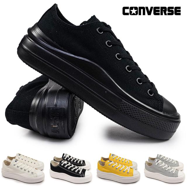 コンバース スニーカー レディース オールスター ライト PLTS2 OX ローカット 厚底 軽量 CONVERSE ALL STAR LIGHT PLTS2 OX