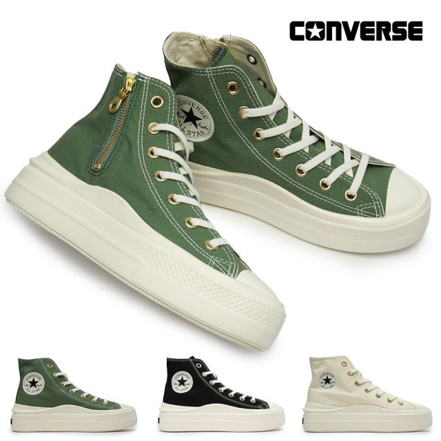 コンバース スニーカー レディース オールスター ライト PLTS2 Z HI ハイカット 厚底 軽量 CONVERSE ALL STAR LIGHT PLTS2 Z HI