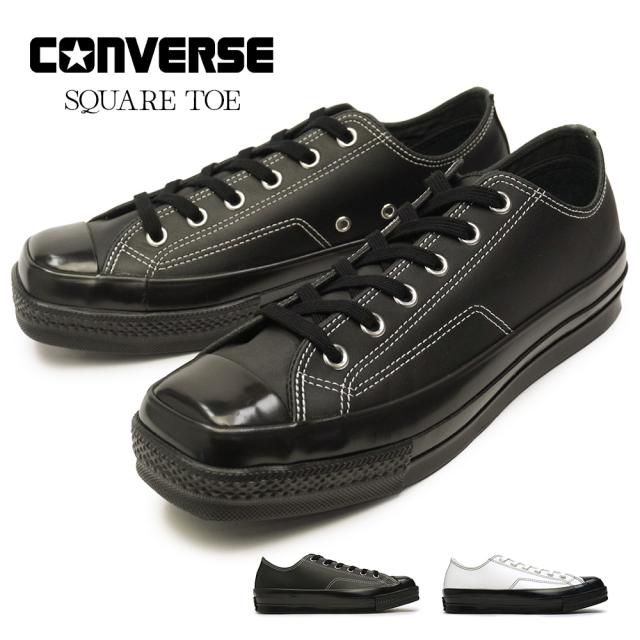 【25秋冬新作】 コンバース レザースニーカー オールスター スクエアトウ LE OX メンズ ローカットCONVERSE ALL STAR SQUARETOE LE OX