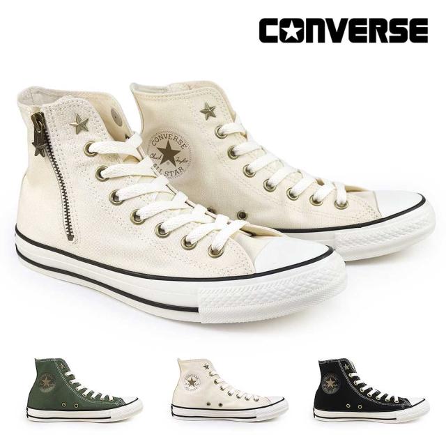 【25秋冬新作】 コンバース スニーカー オールスター スタージップ ＨＩ サイドジップ ハイカット ファスナー ジッパーCONVERSE ALL STAR STARZIP HI