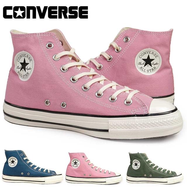コンバース スニーカー オールスター US HI メンズ レディース ハイカット オリジナル チャックテイラー CONVERSE ALL STAR US COLORS HI