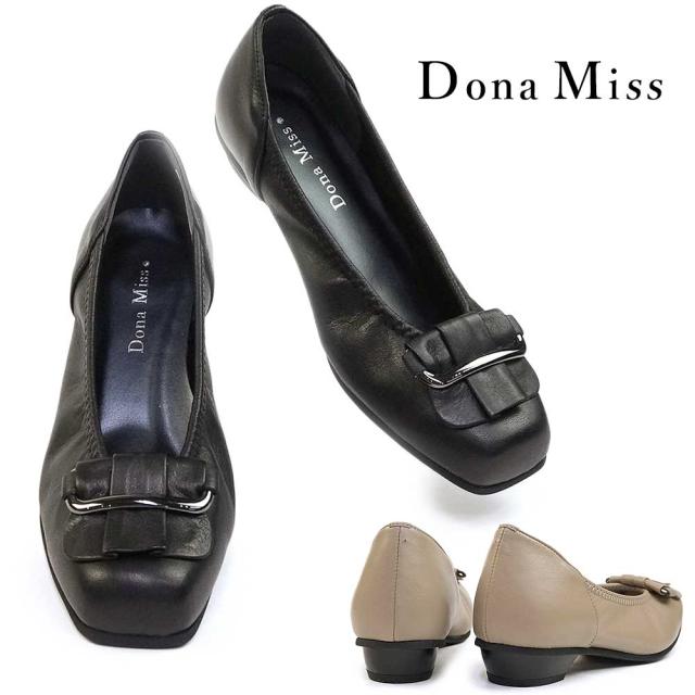 ドナミス レディース レザー パンプス 3037 靴 本革 ローヒール スクエアトゥ Dona Miss