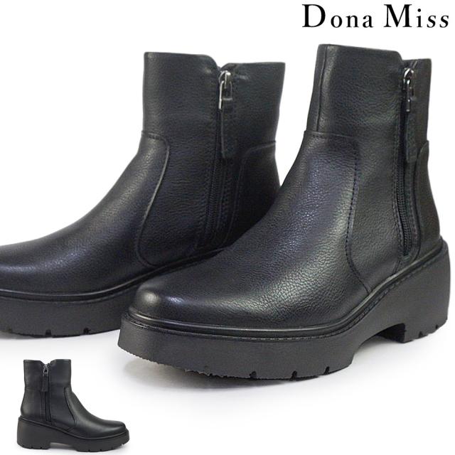 【25秋冬新作】 ドナミス ショートブーツ レディース 3062CB TT 厚底 サイドジップ 防滑ソール 軽量 ブラック 歩きやすい おしゃれ
