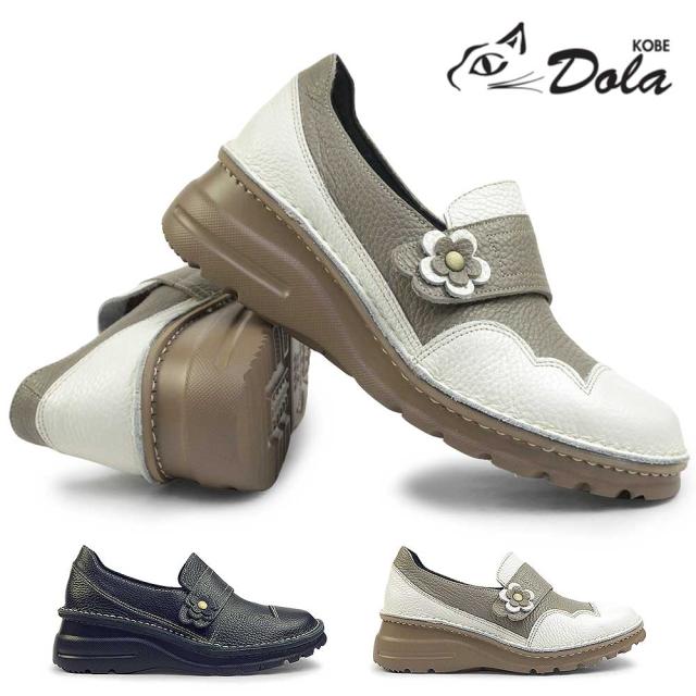 ドラ スニーカー レディース 0261 撥水加工 レザー 本革 軽量 日本製 Dola