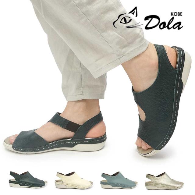 Dola 靴 レディース サンダル 33 ストラップサンダル 撥水 超軽量 本革 幅広 日本製 ドラ