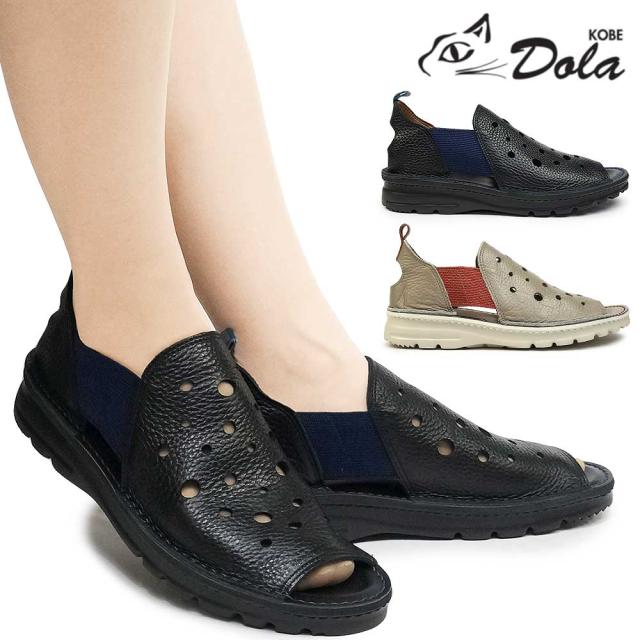 ドラ サンダル レディース EF7258 撥水加工 レザー 本革 軽量 日本製 4E 幅広 Dola