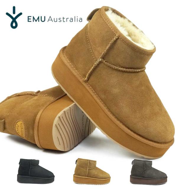 【25秋冬新作】 エミュオーストラリア 厚底 ムートンブーツ W13296 ショートブーツ ボア レディース EMU Australia