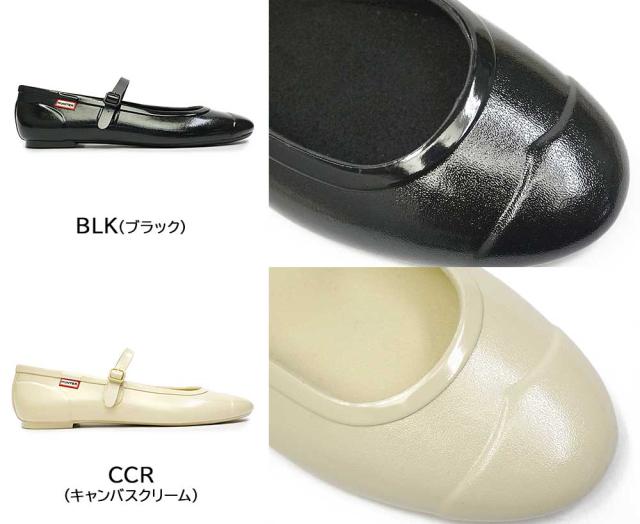 25秋冬新作】 ハンター レディース ラバーパンプス リファインド