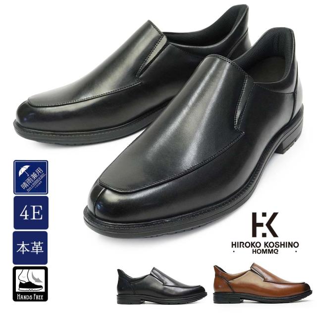 ビジネスシューズ メンズ 本革 スリッポン ヒロココシノ HR7303 ハンズフリー 幅広 4E 防水 紳士靴 ヒロココシノオム