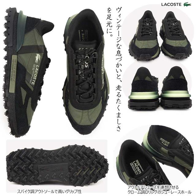 25秋冬新作】 ラコステ メンズ スニーカー エリート アクティブ 225 5