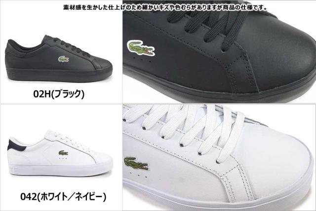 25秋冬新作】 ラコステ メンズ スニーカー 白 黒 レザースニーカー