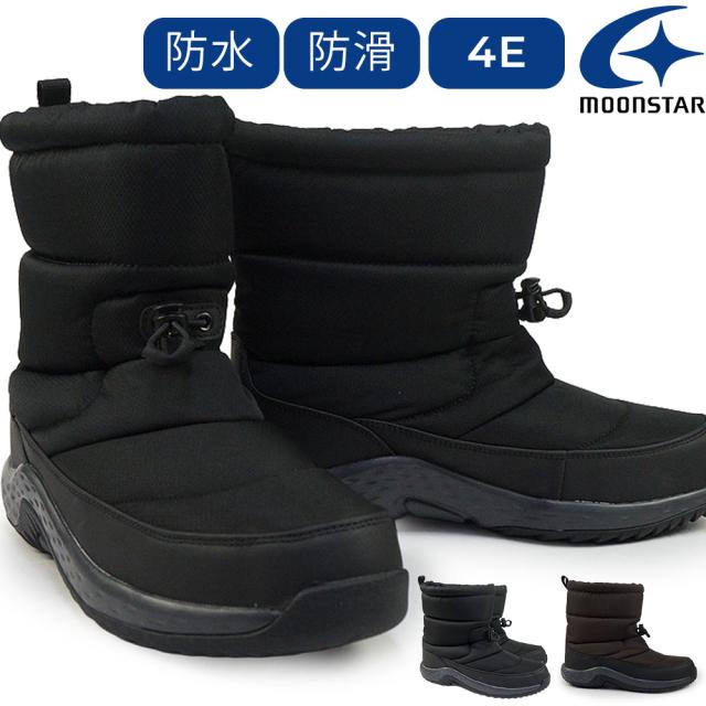 ムーンスター メンズ 防水 ブーツ サプリスト 防滑 防臭 幅広 4E SPLT FGM104 25秋冬新作 爆買い Moonstar SPLT FGM104