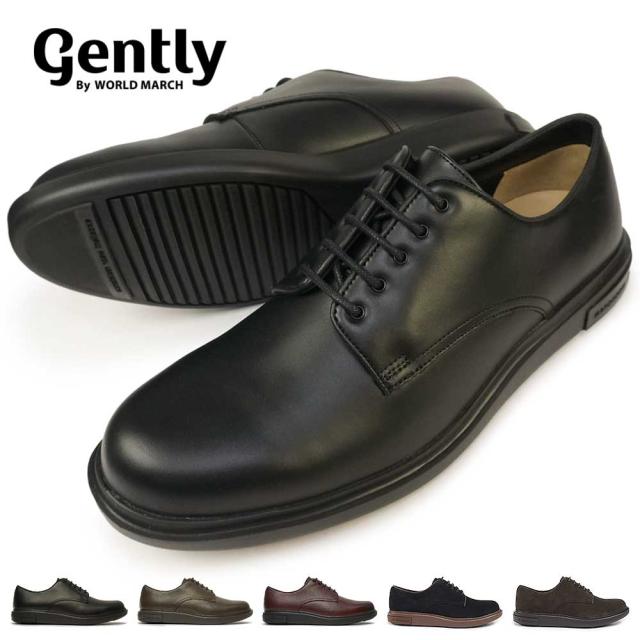 ジェントリー 防水 メンズ カジュアルシューズ GE206 4E 幅広 MOONSTAR WORLD MARCH gently