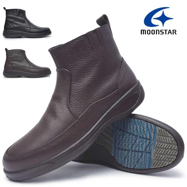ムーンスター SPH8990WSR メンズブーツ 防水 防滑 雪国 防寒 日本製 透湿防水 3Dスぺラン MOONSTAR