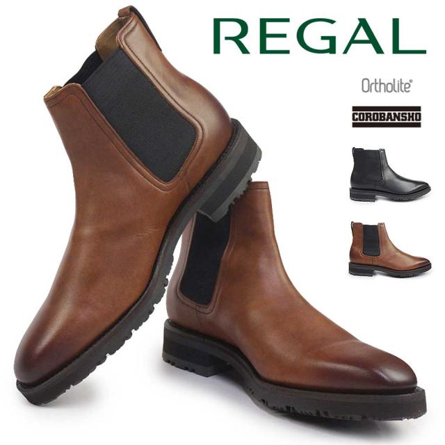 【25秋冬新作】 リーガル 靴 メンズ 29CL DJWA サイドゴアブーツ 雪道対応ソール 2E コロバンショ 日本製REGAL