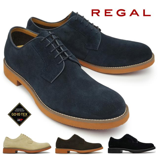 リーガル メンズ 防水 靴 50AL BJ 通常底 スエード プレーントゥ カジュアル ゴアテックス REGAL
