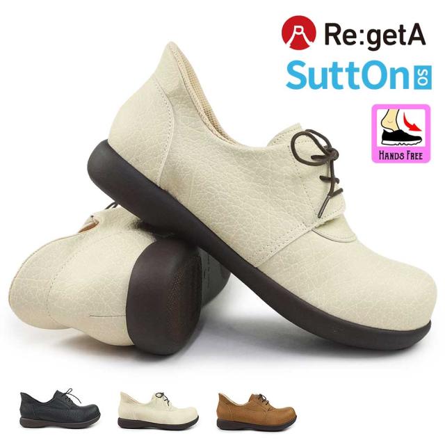 リゲッタ ハンズフリー 靴 スットオン レディース R371 レースアップシューズ 日本製 幅広 Re:getA