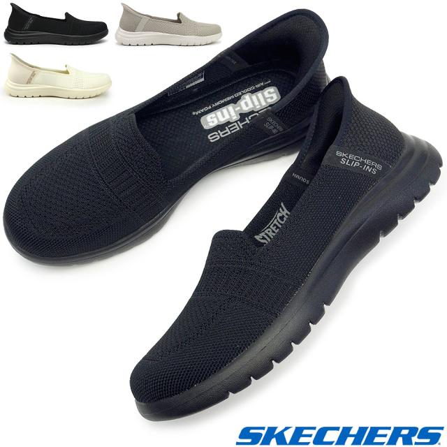 スケッチャーズ レディース スニーカー スリップインズ 138181 ハンズフリー 靴 手を使わずに履ける オンザゴー フレックス カメリア 軽量 SKECHERS ON THE GO FLEX