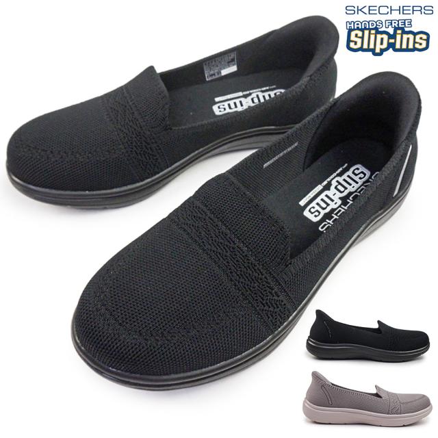 【25秋冬新作】 スケッチャーズ スリップインズ レディース スニーカー 138435 オン ザ ゴー フレックス ラディアント スローン