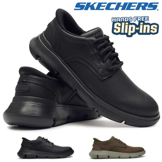 【25秋冬新作】 スケッチャーズ スリップインズ メンズ スニーカー 205353 ガルザ デュラン スリッポンSKECHERS Slip-ins GARZA - DURAN