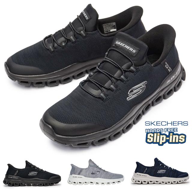 スケッチャーズ メンズ スニーカー 233011 スリップインズ グライドステップ ゼフィール ゴアレース SKECHERS GLIDE STEP-ZEPHYR