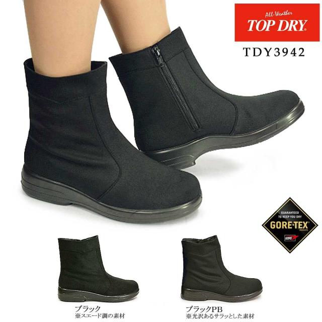 トップドライ 防水 レディース ショートブーツ TDY3492 ゴアテックス TOPDRY