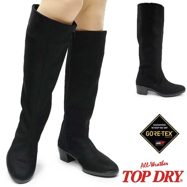 トップドライ 防水 レディース ロングブーツ TDY3894 ゴアテックス 3E 防滑 TOPDRY