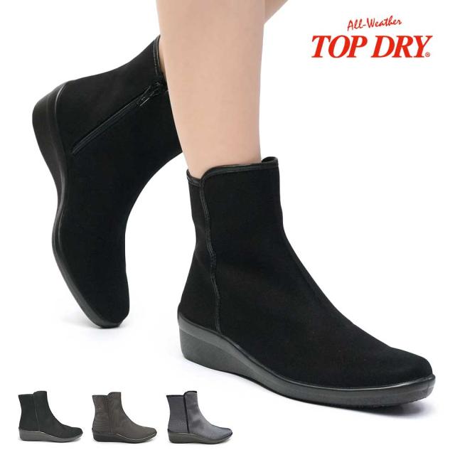 トップドライ レディース 防水 ブーツ TDY3929 防滑 ゴアテックス アサヒシューズ TOPDRY ASAHIシューズ