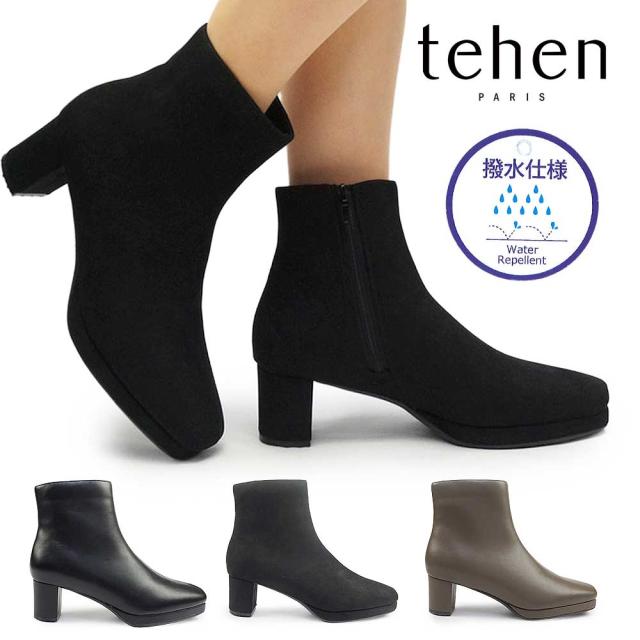 【25秋冬新作】 テーン レディース ショートブーツ TN6703 サイドジップ 厚底 美脚 シンプル 撥水tehen