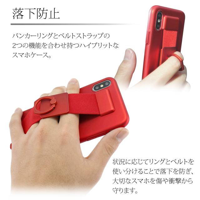 iPhoneX/XS カバ バンカーリング付きスマホリング