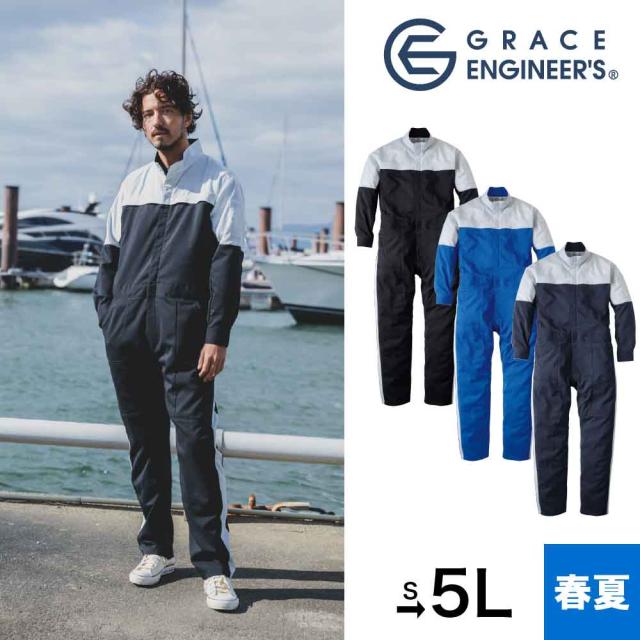 グレイスエンジニアーズ エンジニアーズツナギ GE-827 作業服 作業着 ヒップオープン 車 バイク 整備 レトロ GRACE ENGINEERS