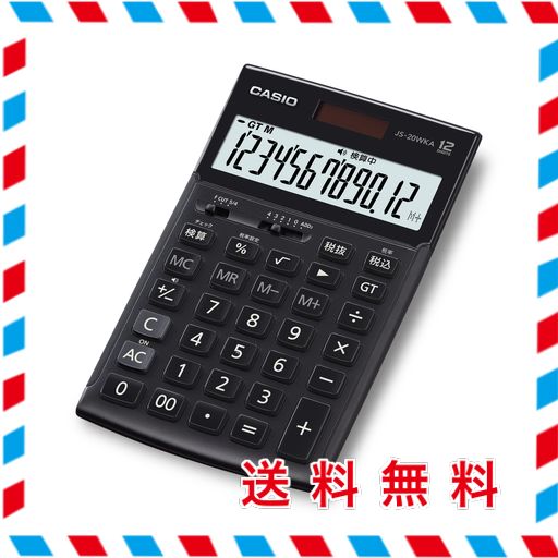 カシオ 本格実務電卓 12桁 検算機能 ジャストタイプ ブラック JS-20WKA-BK-N グリーン購入法適合 エコマーク認定