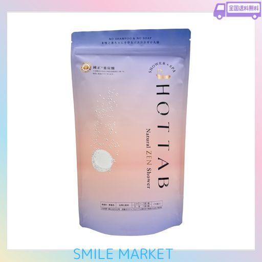 (LDK NO.1受賞) (独自技術で特許取得) ホットタブ 薬用 HOT TAB 重炭酸湯 中性 重炭酸入浴剤 [浴用化粧料] (ナチュラルゼン, 90錠)