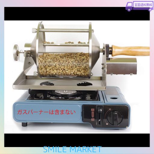 KAKACOO コーヒーロースター コーヒー焙煎機 小型業務用 家庭用 焙煎器 透明直火式 110V