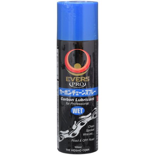 EVERS PRO(エバーズ プロ) オイル カーボンチェーンスプレー “WET” 100ML ノズル付 自転車用潤滑剤 チェーン/スプロケット オフロード&雨天対応 ウェットタイプ EP-2 ...