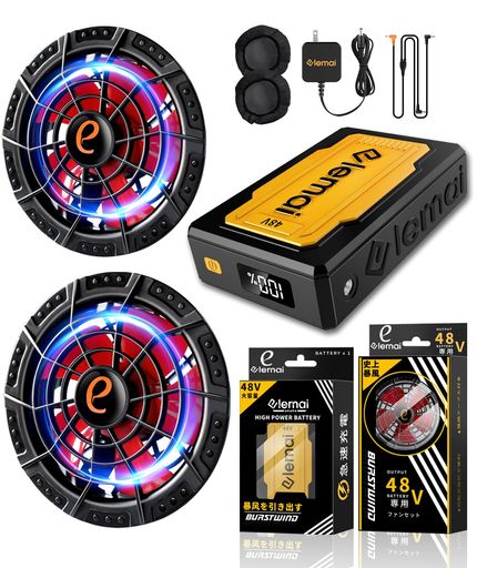 史上最高 48V高出力 2025新型 ファンバッテリーセット 無敵な暴風 ファン付き作業服用 大容量 2種類モード搭載 ブラシレスモーター内蔵 P S E 認証済み 長い使用寿命 防塵カバー付き 猛暑対…