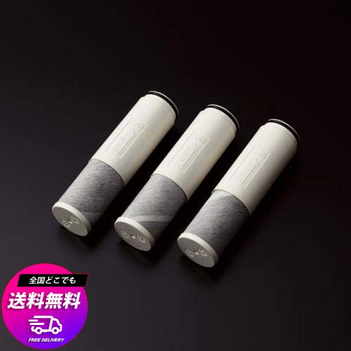 [ZZTH658-1S]◎クリナップ 交換用カートリッジ(ZZTKHG38PE(R・K)X/ZZTKGG38E(Z)用) 4ヶ月×3本セット