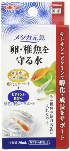 ジェックス GEX メダカ元気 卵・稚魚を守る水 天然成分キトサン 卵をカビや雑菌から守る ビタミン配合 80MLの通販はau PAY マーケット - HaruShion | au PAY ...