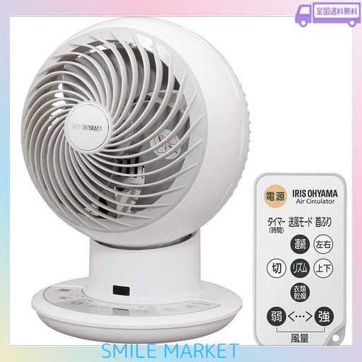 アイリスオーヤマ サーキュレーター アイ 静音 上下左右首振り 24畳 パワフル送風 DCモーター リモコン付き ホワイト PCF-SDC15T