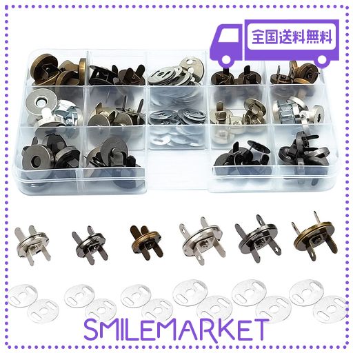 YFFSFDCマグネットボタン差し込み式 マグネットホック 磁気ボタン ハンドメイド 手芸 強力超薄型レザークラフト バッグ14MM 18MM 30組 3色古銅色 銀色ガンメタルの通販はau ...