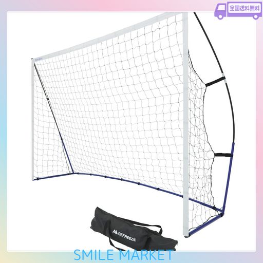 REFREEZE(リフリーズ) 3×2M ポータブル フットサルゴール 収納バッグ付き サッカーゴール フットサル ミニゲーム 対戦 練習 トレーニング