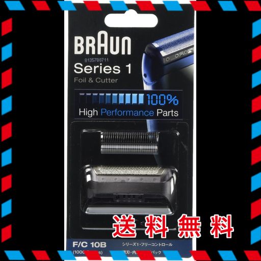 【正規品】 ブラウン フリーコントロール用 網刃・内刃コンビパック F/C10B F/C 10Bの通販はau PAY マーケット - グッド ...