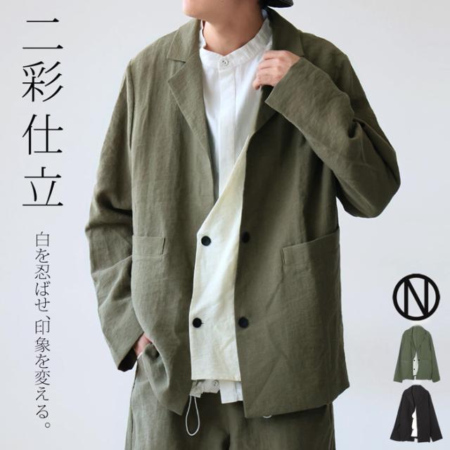 配色ベスト風ジャケット メンズ ジャケット リネン混 送料無料・メール便不可