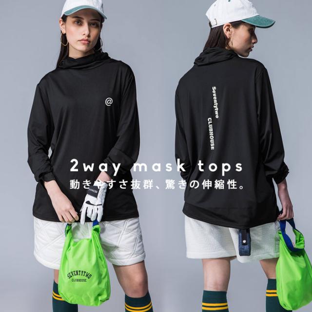 ANTIQUA GOLF×STCH マスク付き インナーシャツ レディース 送料無料・再再販。。(100)メール便可
