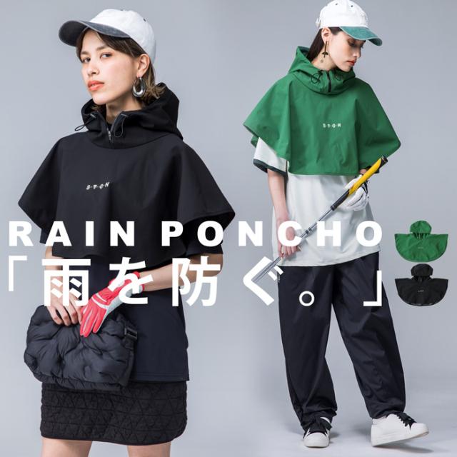 ANTIQUA GOLF×STCH レインポンチョ レディース 送料無料・(100)メール便可