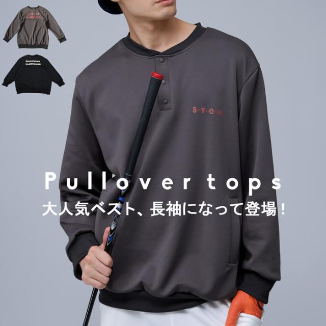 再入荷予定有!ANTIQUA GOLF×STCH プルオーバー メンズ 送料無料・(500)メール便可【Z】